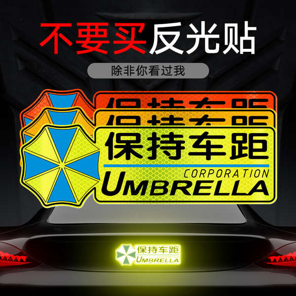 reflectorized sticker car sticker sticker for car 3m Keep Car Distance ...