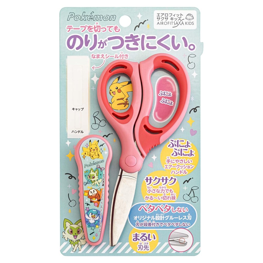 Showa Note Pokemon Scissors for School Sakusa (Direct from Japan ...