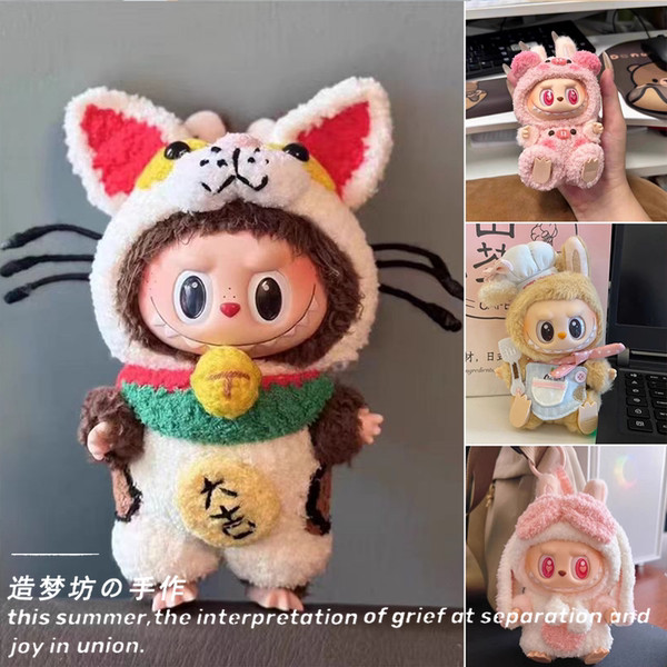 labubu clothes labubu v2 clothes labubu clothes v2 Generation labubu ...