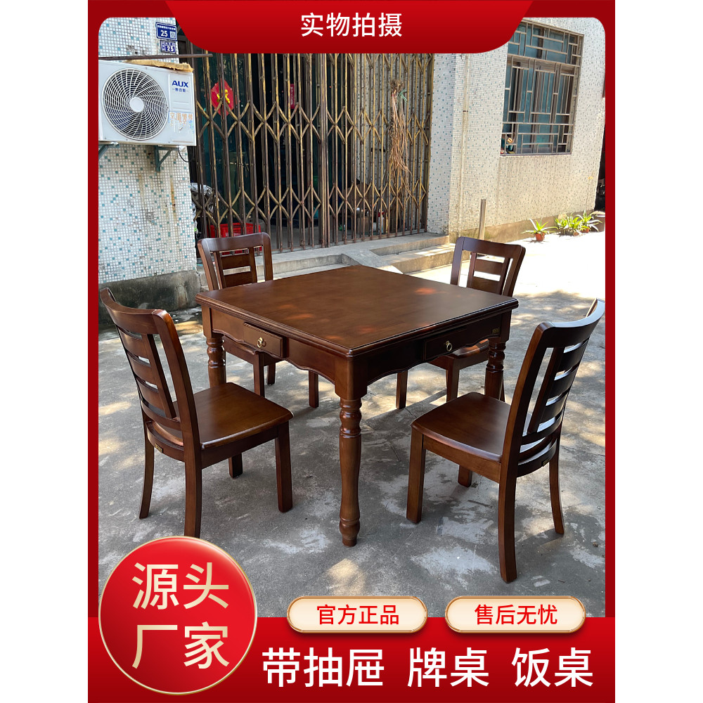 Simple round Solid Wood Small Nordic Square Old-Fashioned Square Table ...
