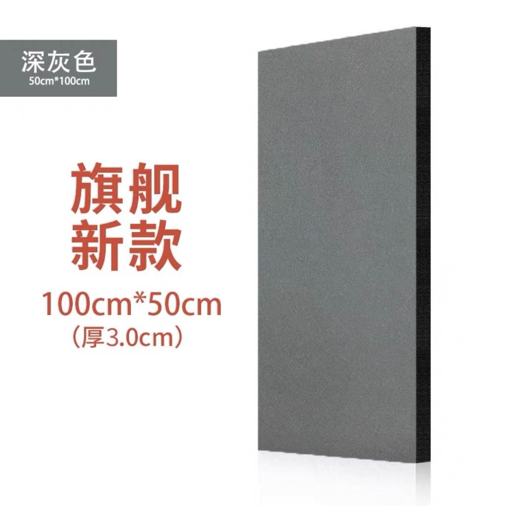 Soundproof Foam Door Stickers Acoustic Foam Super Sound Absorbing Self ...