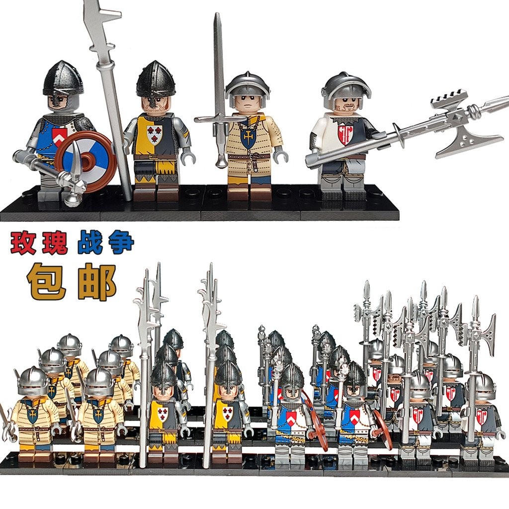 Medieval English Wars of the Roses Building Blocks Figures Ancient ...