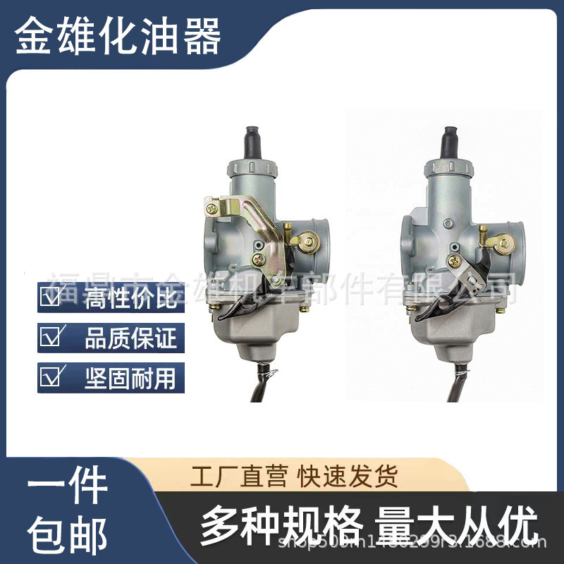 Carburetor Suitable for Honda CB CG175 200 250cc PZ30 Motorcycle Carburetor 30MM | Shopee ...