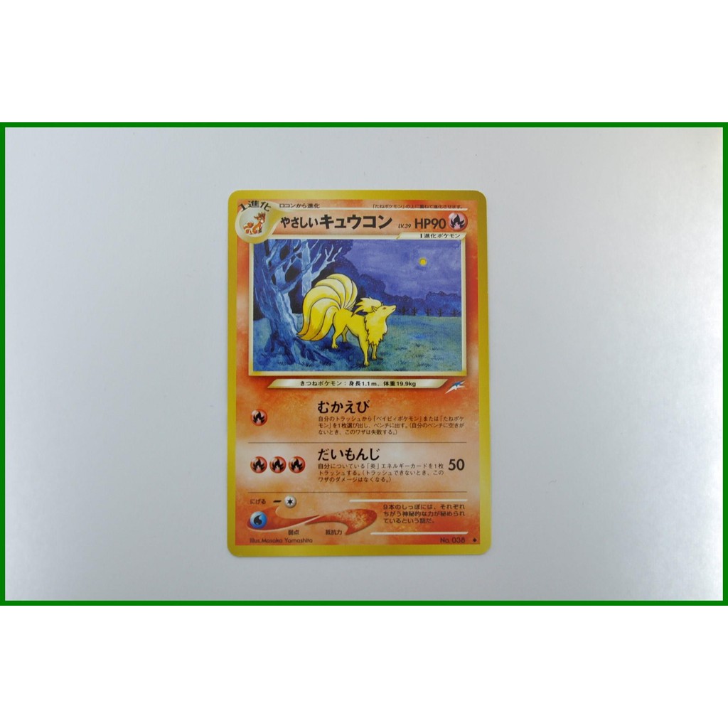 Light Ninetales No. 038 Neo Destiny Japanese Pokemon Cards Authentic ...