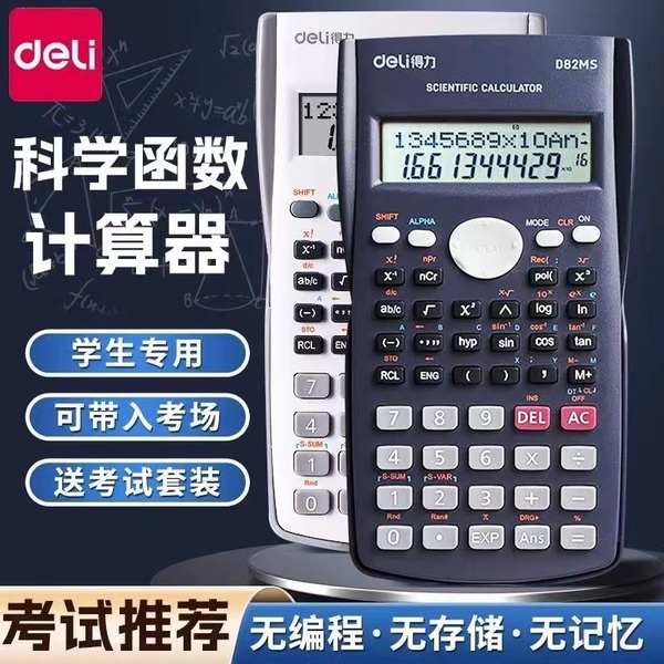 Casio casio calculator scientific calculator casio basic calculator ...