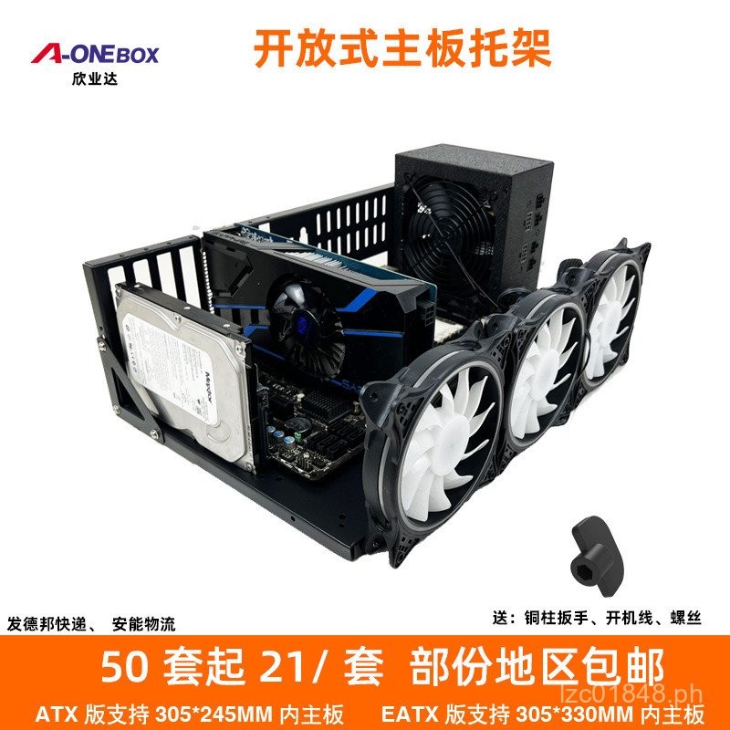 X99 Dual-channel Thickened Version X79Open EATX Motherboard Bracket ...
