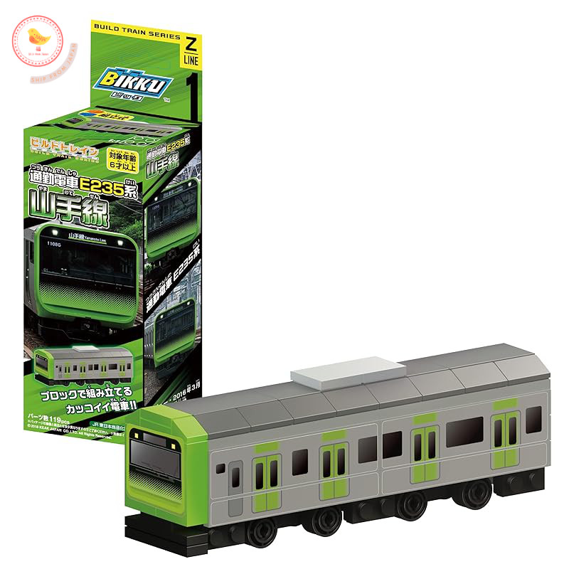Bikku Build Train Series Z1 Commute Train E235 Series Yamanote Line ...