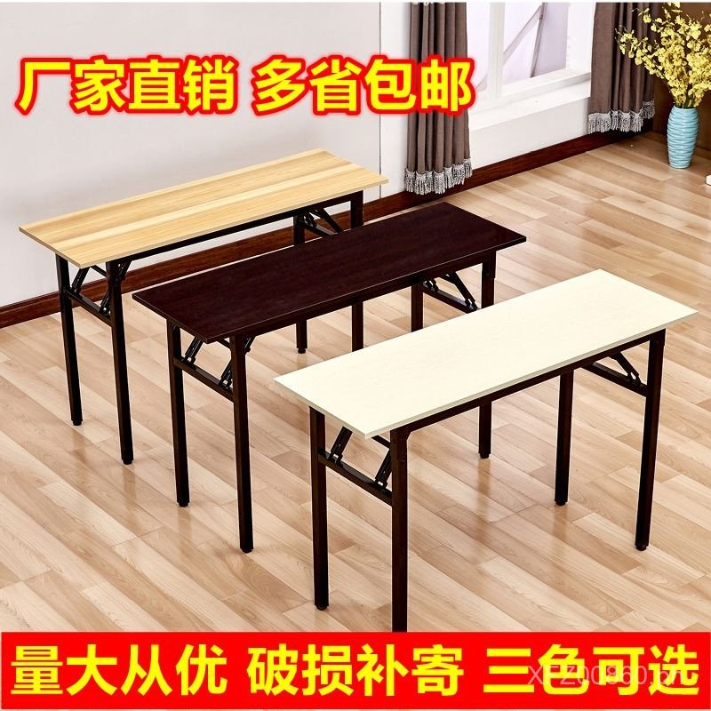 Dining Table Training Table Stall Table Meeting IBM Outdoor Study Desk ...