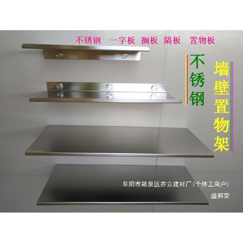 Wall-mounted Rattan Nest Shelf Stainless Steel Kitchen Oven Rack ...
