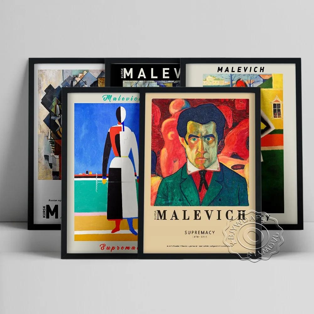 Kazimir Malevich Art Prints Samovar Canvas Woman With Rake Cubism ...