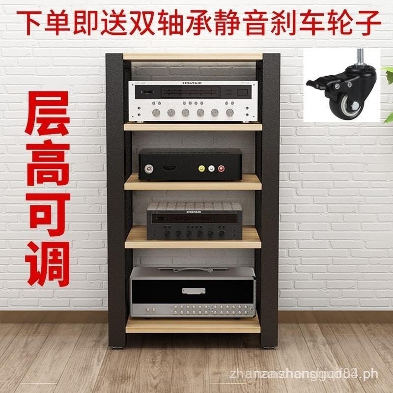 Adjustable Amplifier Cabinet Rack Audio Appliance Shelf Audio Appliance ...