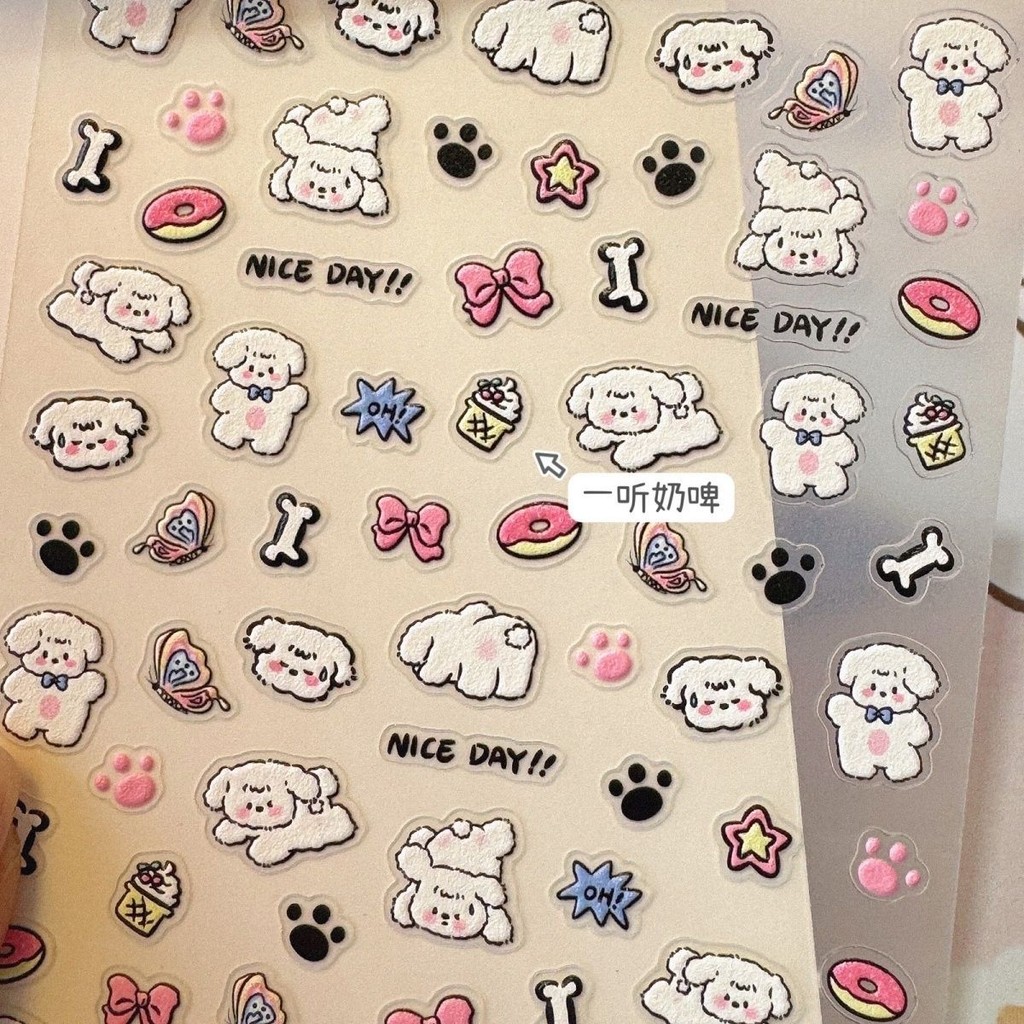 Cute 3D Relief Puppy Sticker Waterproof Kawaii Scrapbooking Decor ...