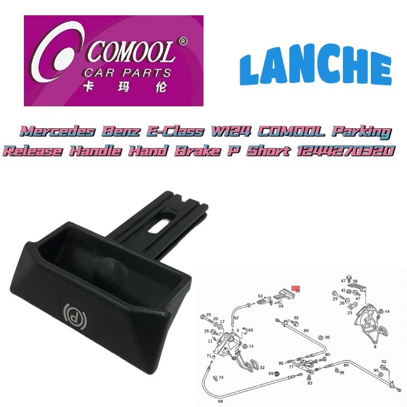 Mercedes Benz E-Class W124 COMOOL Parking Release Handle Hand Brake P ...