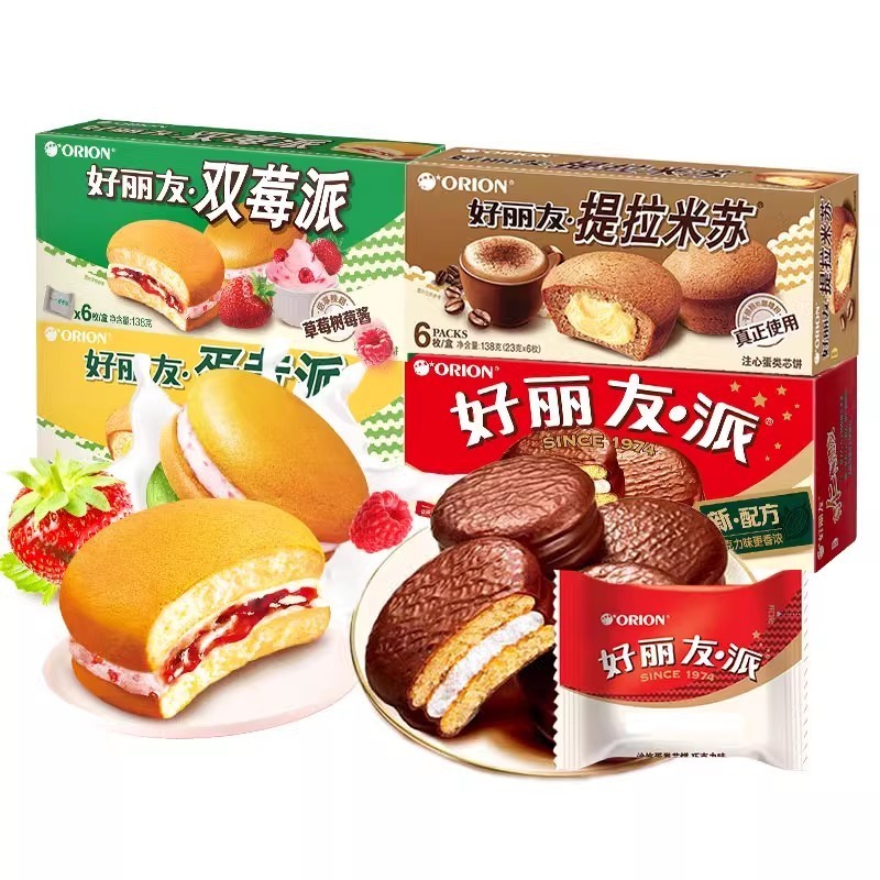 Orion Chocolate Pie 6 Pieces 12 Pieces Layered Egg Yolk Pie Q Di Cake ...