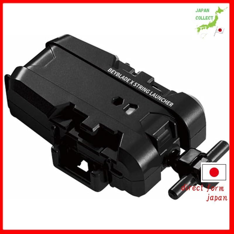 TAKARA TOMY BEYBLADE X BEYBLADE X BX-18 String Launcher | Shopee ...