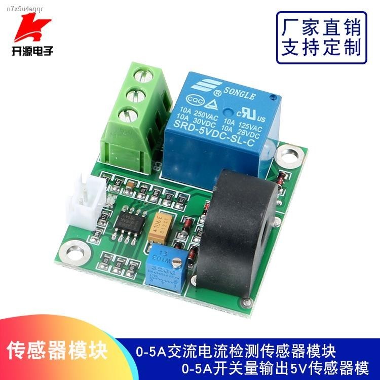 Ac Current Detection Sensor Module 0 5a Switch Output Sensor Module 5v 7943