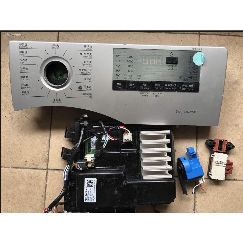 Bako drum washing machine, AL91232SI accessories motherboard inverter ...