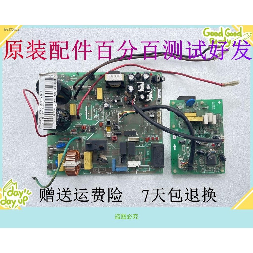 Hisense inverter air conditioner computer board circuit board KFR-35W ...