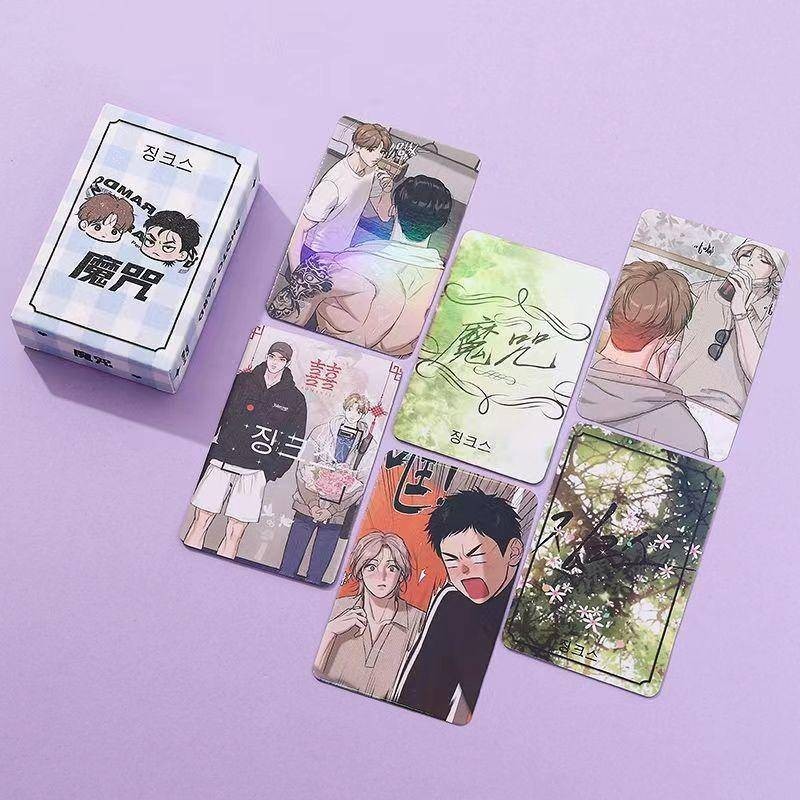 50Pcs/Set Korean Manga BL Manwha Jinx Double Sided Printing Card Anime ...