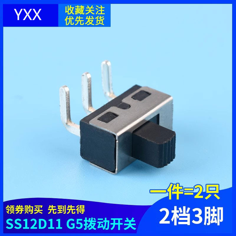 Ss12d11 G5 Toggle Switch 2-speed 3-pin Horizontal Handle Type Toggle ...