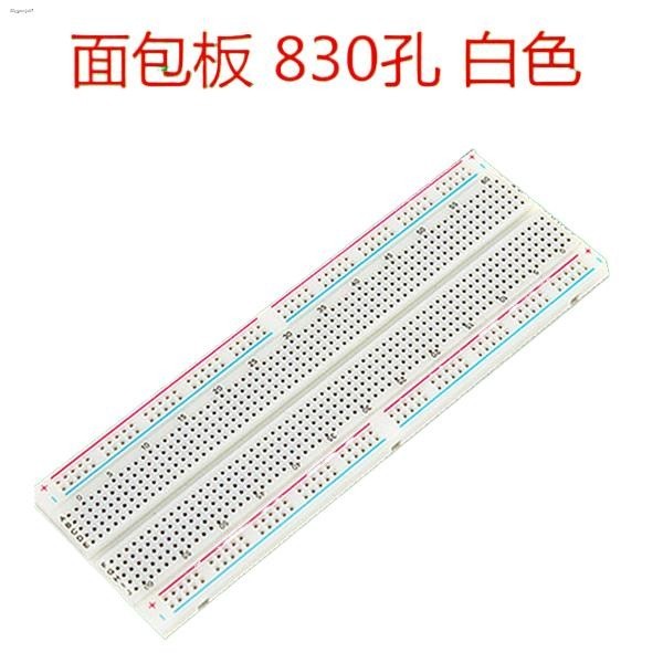 zero special breadboard breadboard universal board experiment board ...