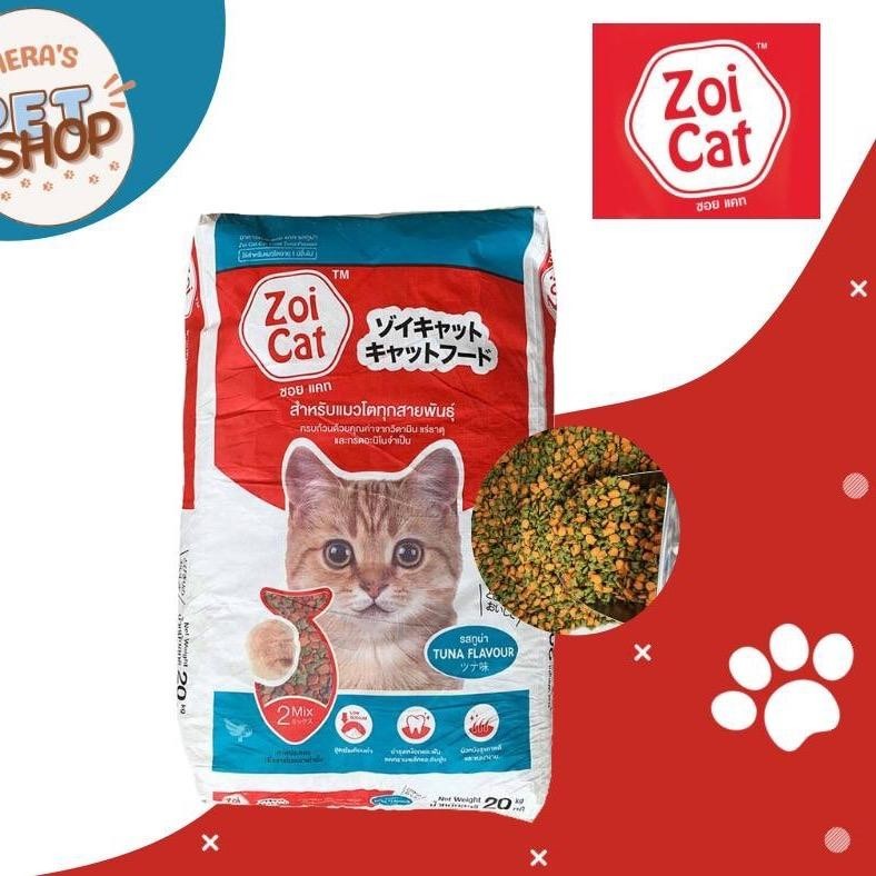 Zoi Cat Dry Cat Food (repack 1kg) | Shopee Philippines