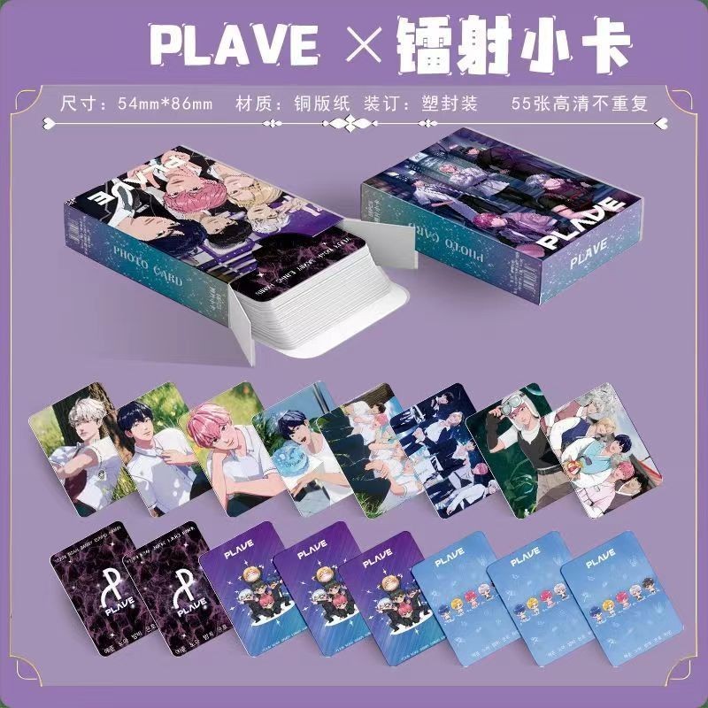 Hot Sale 55 Sheets PLAVE Nam Yijun Hannow Cai Fengjiudu Silver Tiger ...