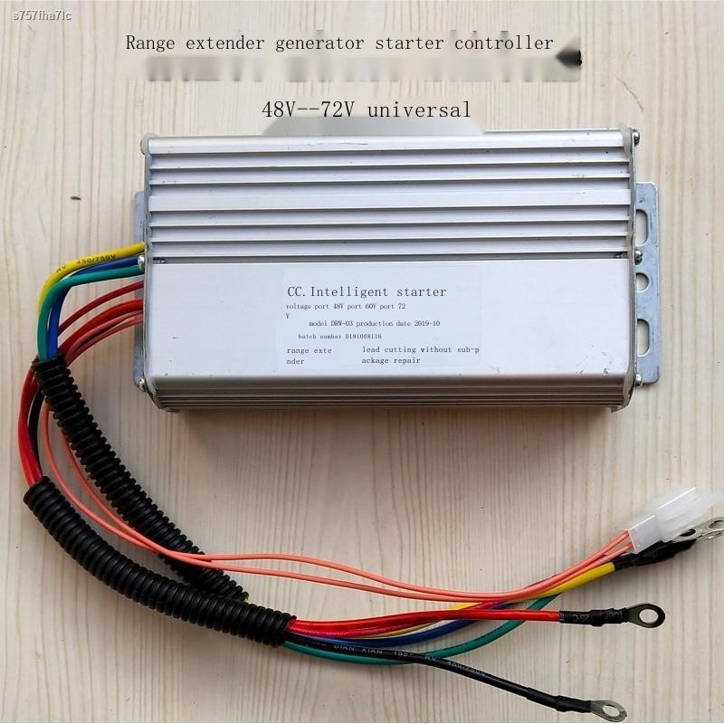 Range extender start controller 3KW4KW5KW6KW generator starter electric ...