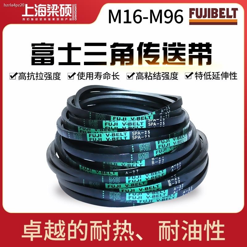 Imported Fuji FUJI triangle belt black rubber conveyor belt M16-96 ...