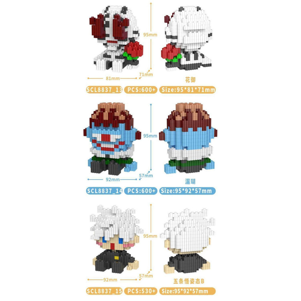Jujutsu Kaisen Bricks Toys Gojo Satoru Gojo Geto Nanami Ryomen Sukuna ...