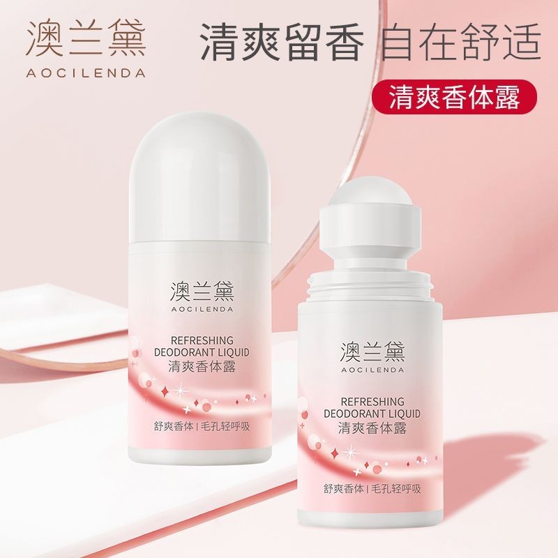 Australian Lauder Refreshing Fragrance Deodorant Roll-On Underarm ...