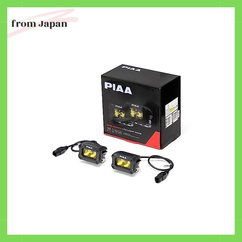 PIAA Retrofit Lamp LED Ion Yellow [2000LIGHT PODS] SPOT Light ...