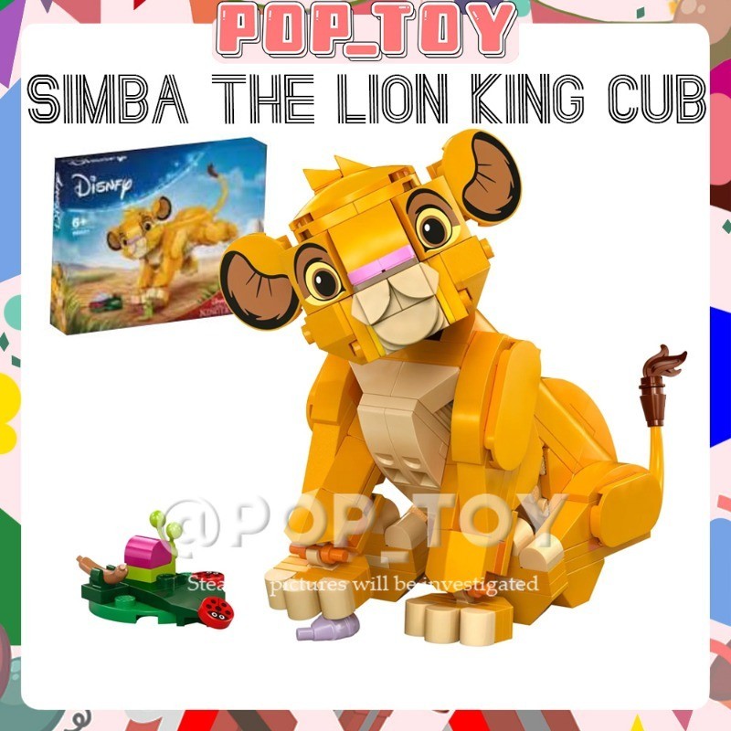 【The Lion King Series】MOC 43243 Building Blocks Simba the Lion King Cub Building Blocks Assemble ...