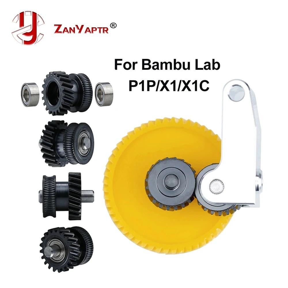 Upgrade Hardened Steel Extruder Gear Assembly For Bambu Lab P1P X1 X1C ... Upgrade Hardened Steel Extruder Gear Assembly For Bambu Lab P1P X1 X1C ...