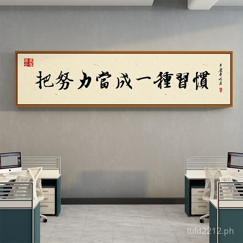 Office Wall Decoration Company Atmosphere Setup Corporate Culture Wall ...