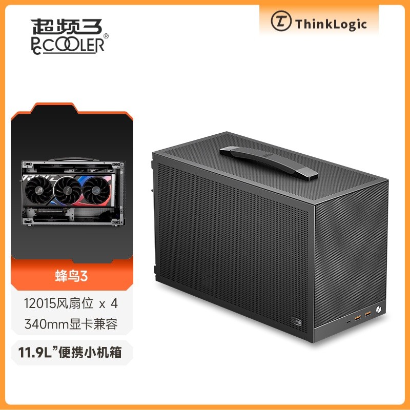 Hummingbird 3 SFF Chassis Portable Portable ITX Mini Desktop Mesh TYPEC ...