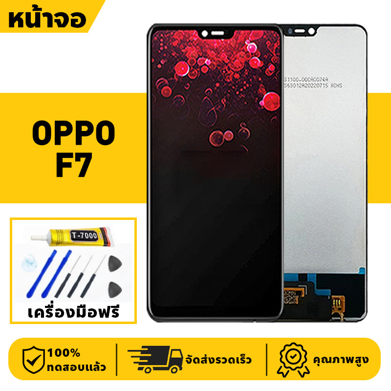 Lcd Screen Display + Touch Oppo f7 Pass Test 1 f7 Free Tools | Shopee ...