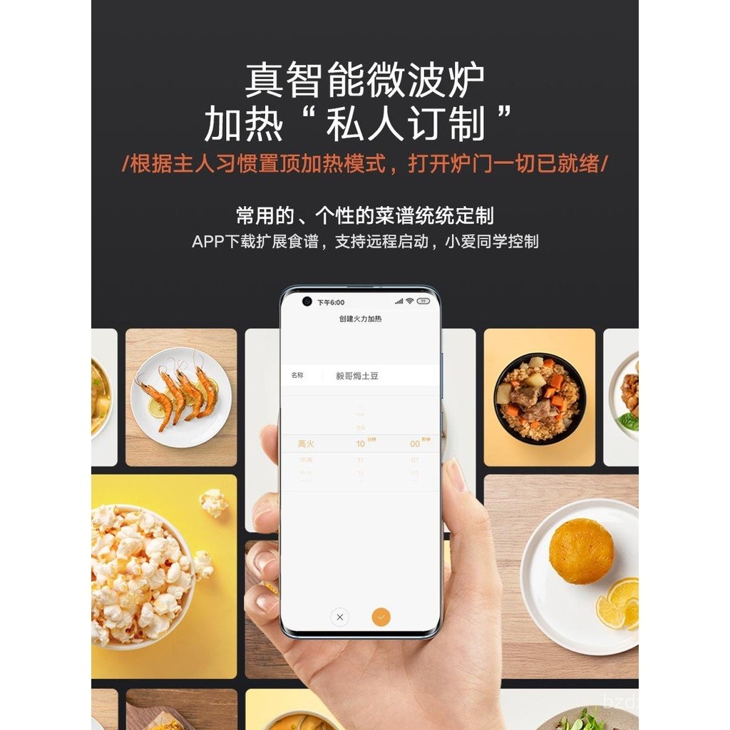 Xiaomi Official Flagship Mijia Microwave Oven Smart Home Multi-Function ...