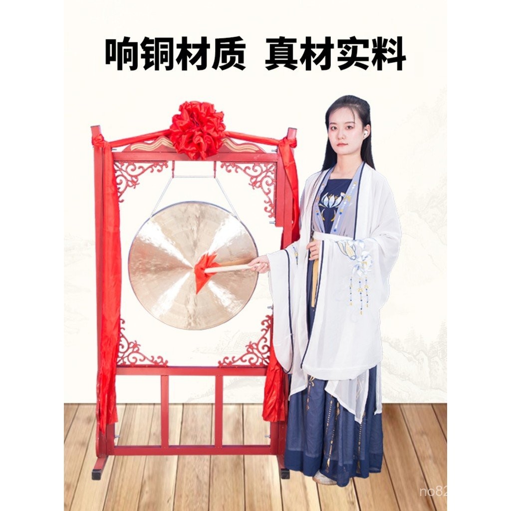 Copper Gong Pure Copper Gong Stand Large Gong Ring Gong Stand Gong ...