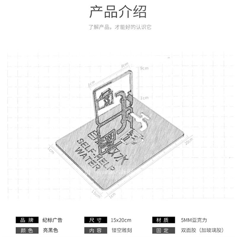 Self-service Water Dispenser Door Sign Department Sign Drink s Water ...