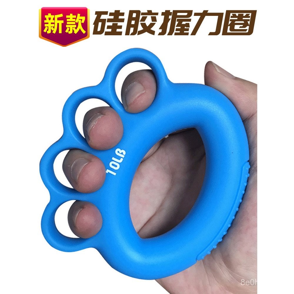 Finger Grip Strength Ring Rehabilitation Training Hand Function Finger ...