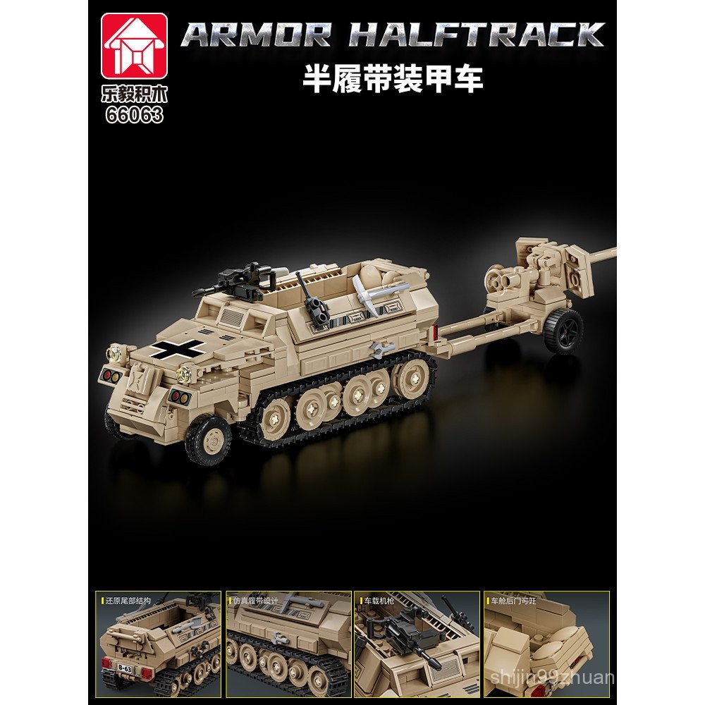 Boys' Tank Truck Rocket Launcher Model Building Blocks Children's ...