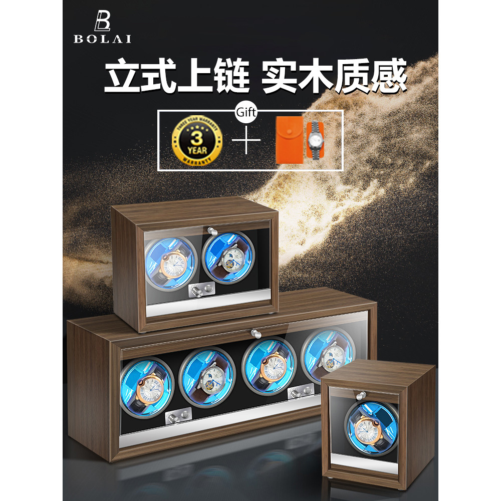 German Fully Automatic Watch Winder Mechanical Watch Rotator Watch ...