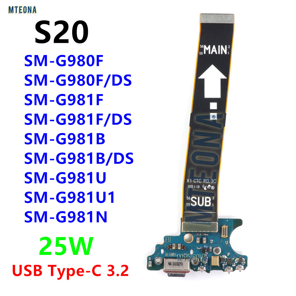 25W Charging Port Board For Samsung Galaxy S20 SM-G981B G980F G981U ...
