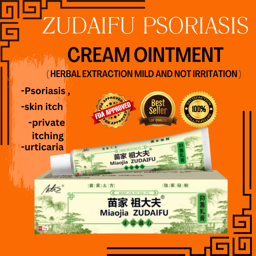 15g Chinese Herbal Cream Original Ointment Organic Allergy Herbal Cream ...