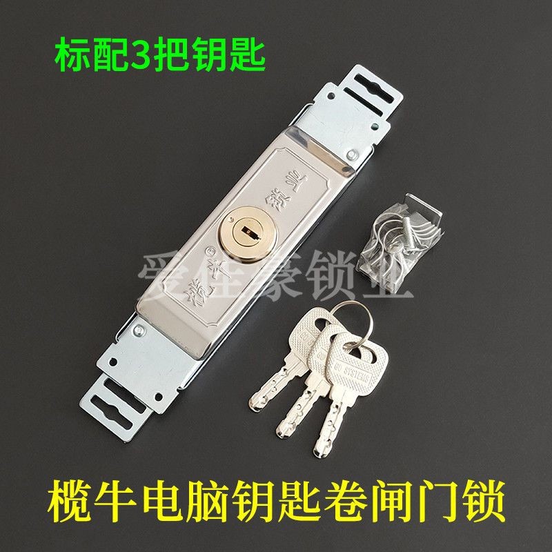 Rolling Shuttle Door Lock Shop Door Garage Rolling Shutter Door Floor ...