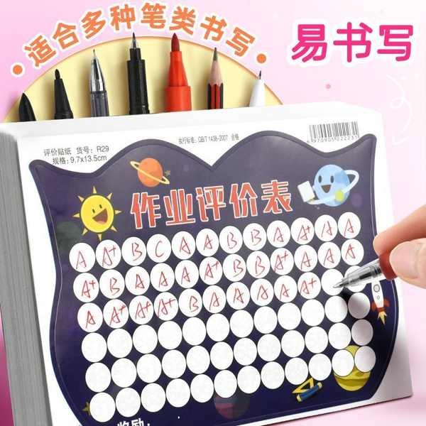 sticker subject for notebook school supplies notebook Elementary School ...