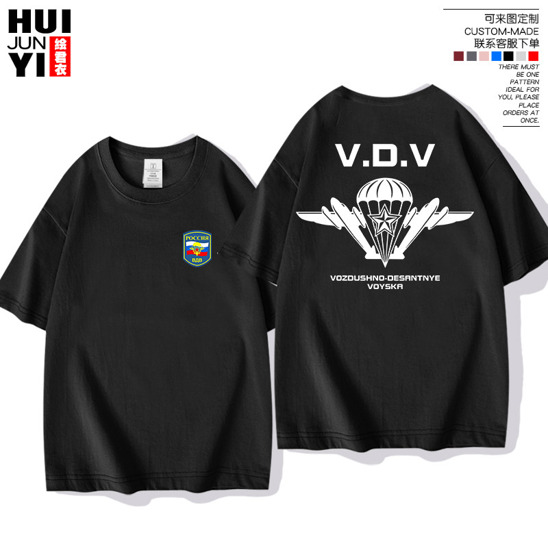 VDV Superman Special Forces Military Fans Casual 100% Premium Cotton ...