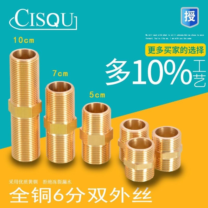 All Copper 6-point Thread Brass Threaded Pipe Fittings Water Pipe ...