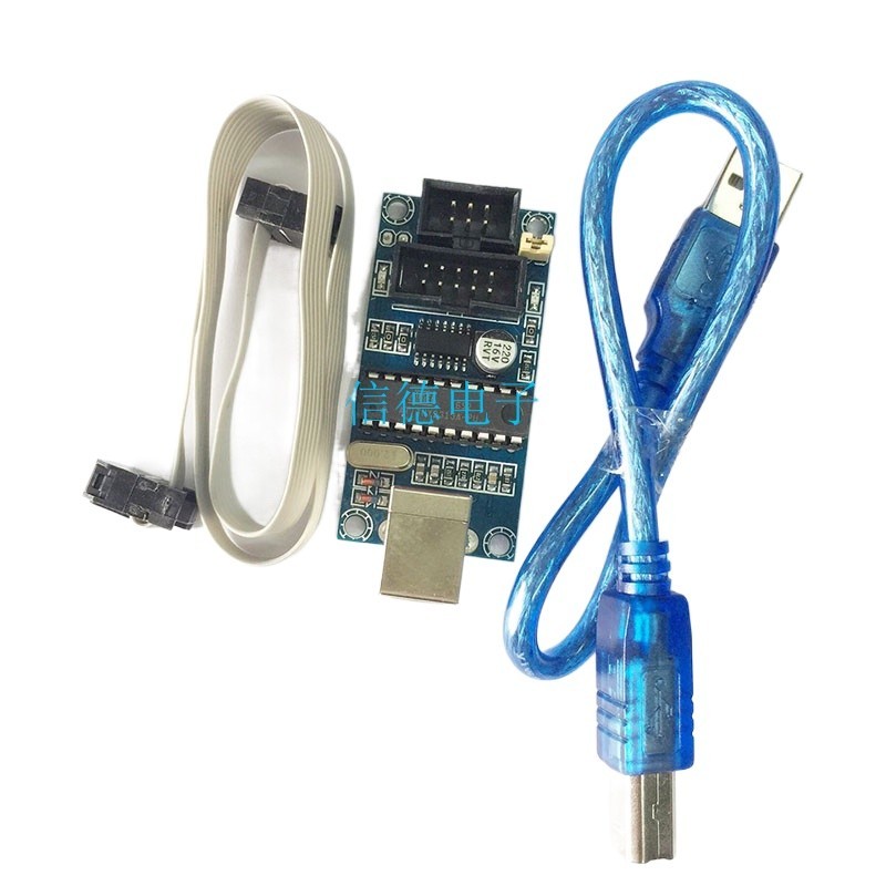 AVR microcontroller USBtinyISP with USB square port line download line USB interface | Shopee ...